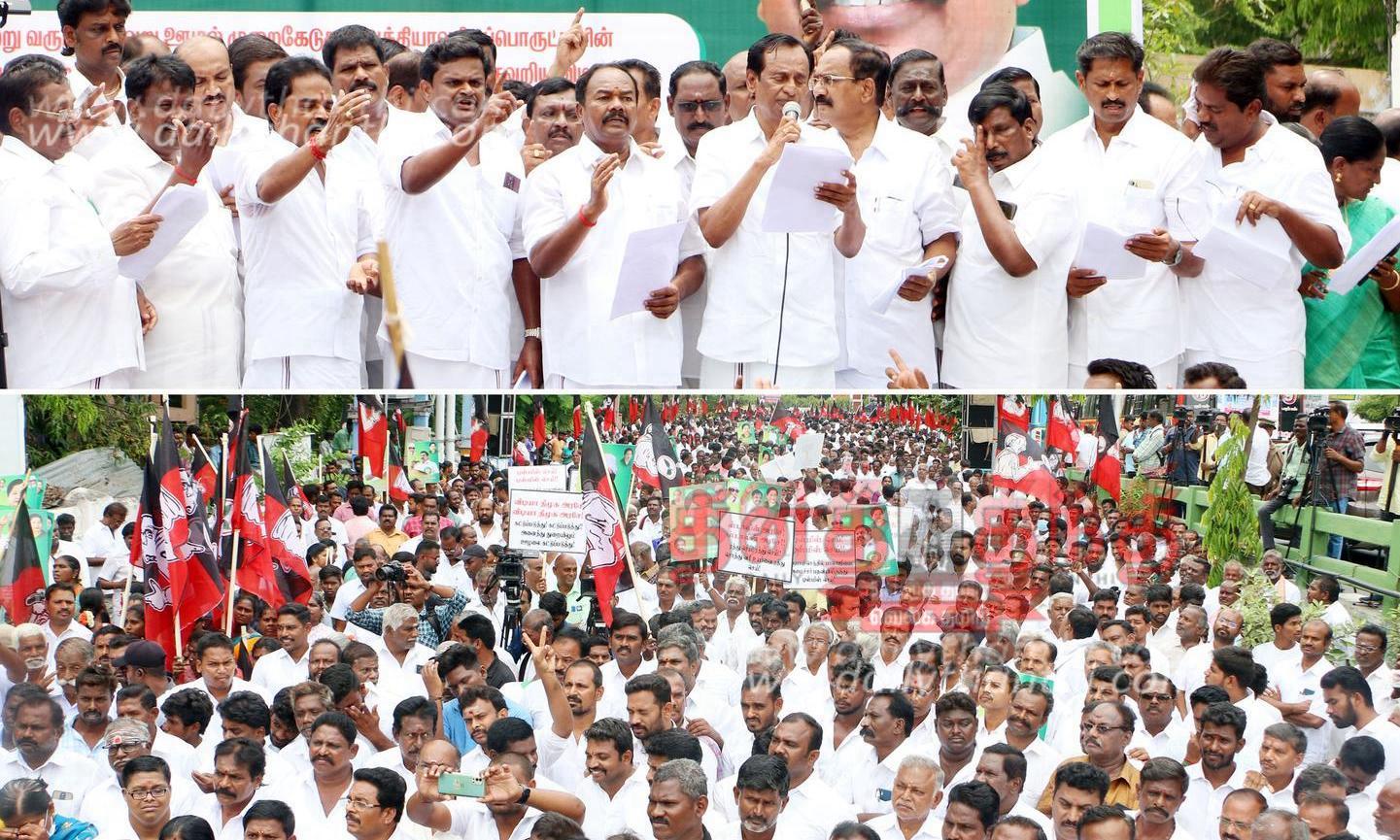 ADMK protest in Salem | சேலத்தில் அ.தி.மு.க.வினர் ஆர்ப்பாட்டம்