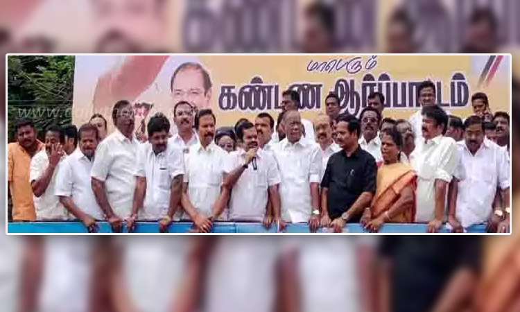 ADMK protest demanding the removal of Senthil Balaji | செந்தில் ...