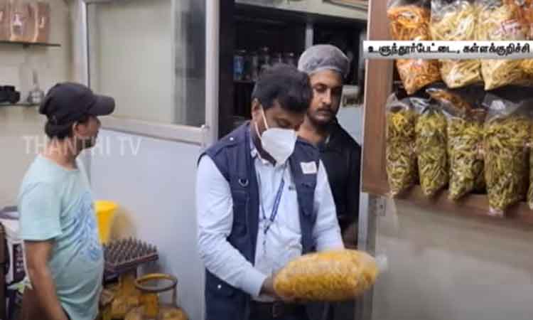 Kallakurichi: Video of spoiled cake sold in Bakery goes viral ...
