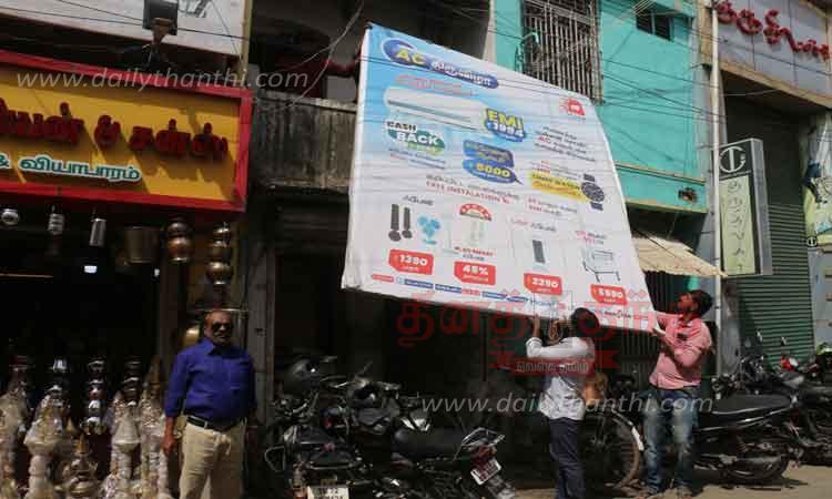 Removal of unauthorized billboards | அனுமதியின்றி வைத்த விளம்பர பலகைகள் ...