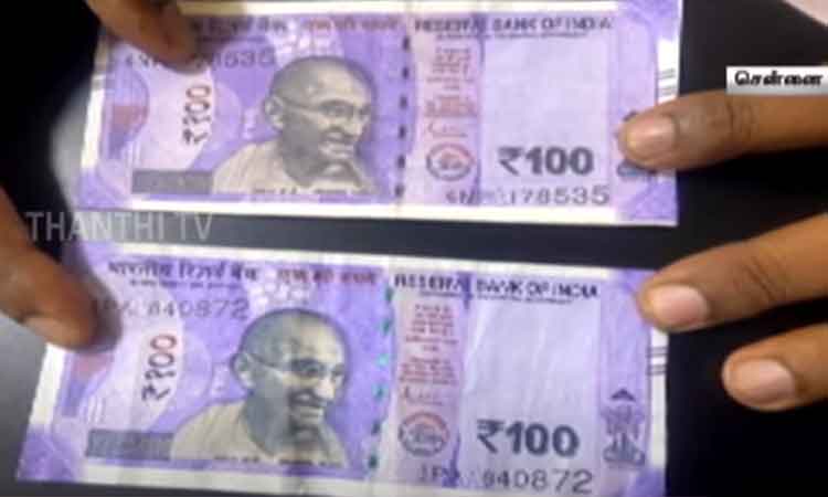 Counterfeit 100 rupee notes circulating in Chennai - Police, bank ...