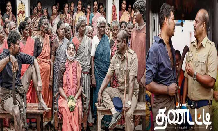 Thandatti Movie review | தண்டட்டி: சினிமா விமர்சனம்