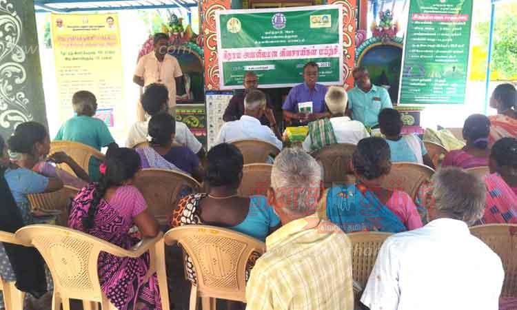 Training of farmers at village level through Farmer Training Centre ...