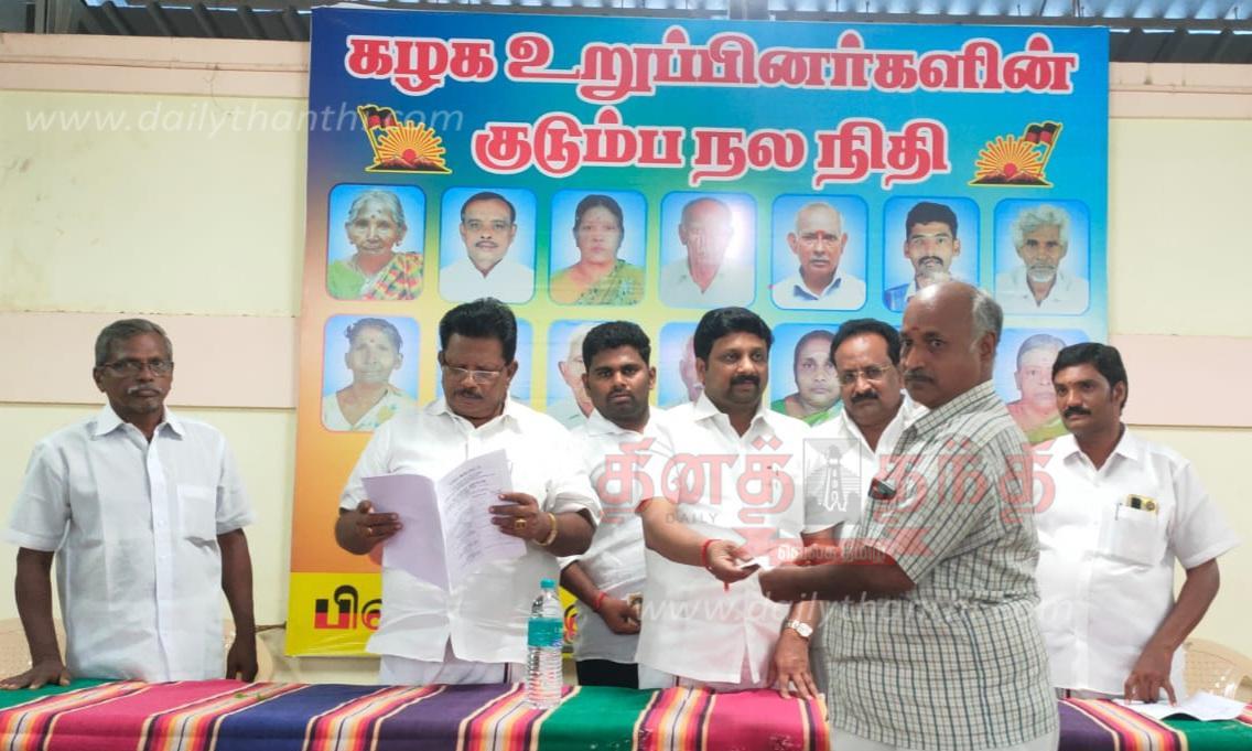 69 members of late DMK Family welfare fund for families | மறைந்த தி.மு ...