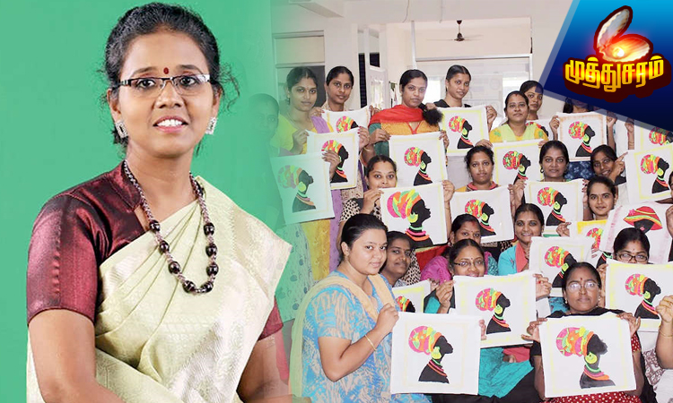 A trainer who elevates the lives of women..! | பெண்களின் வாழ்க்கையை ...