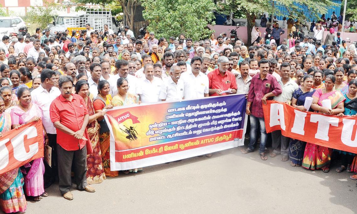 paniyan lobours house | பனியன் தொழிலாளர்களுக்கு வீடு வழங்க வேண்டும்