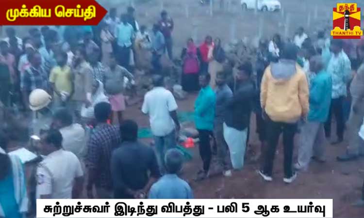 Coimbatore: Death toll rises to 5 in college perimeter wall collapse ...