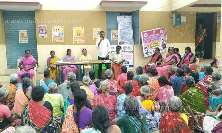 Awareness program for women | பெண்களுக்கான விழிப்புணர்வு நிகழ்ச்சி