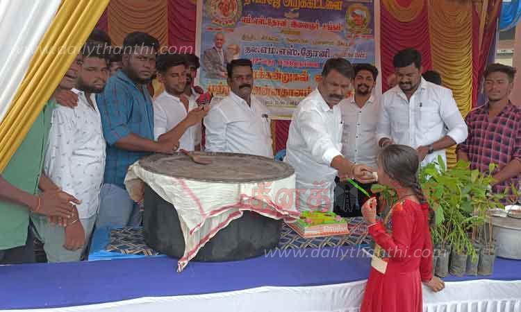 Donation on the occasion of MS Tony's birthday | எம்.எஸ்.டோனி பிறந்த ...