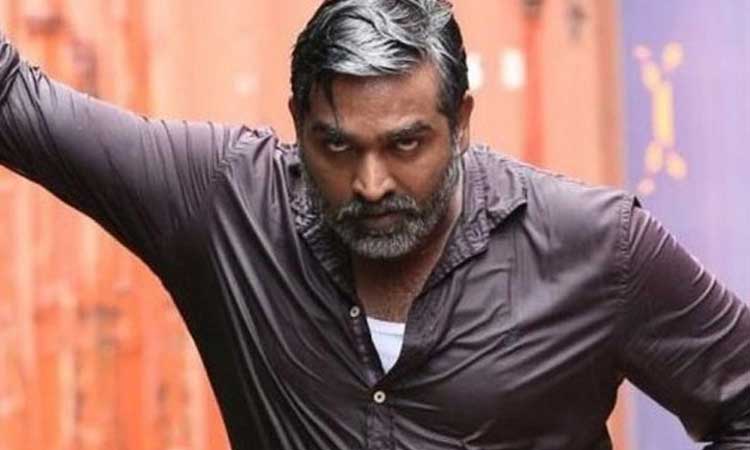 The title look of Vijay Sethupathi's 50th film has been released | விஜய் சேதுபதி நடிக்கும் 50 ...