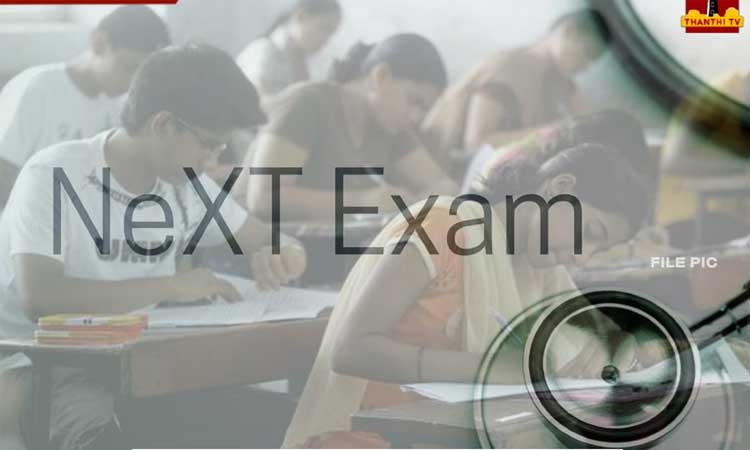 NExT exam deferred till further notice: NMC | நெக்ஸ்ட் தேர்வு தேதி ...