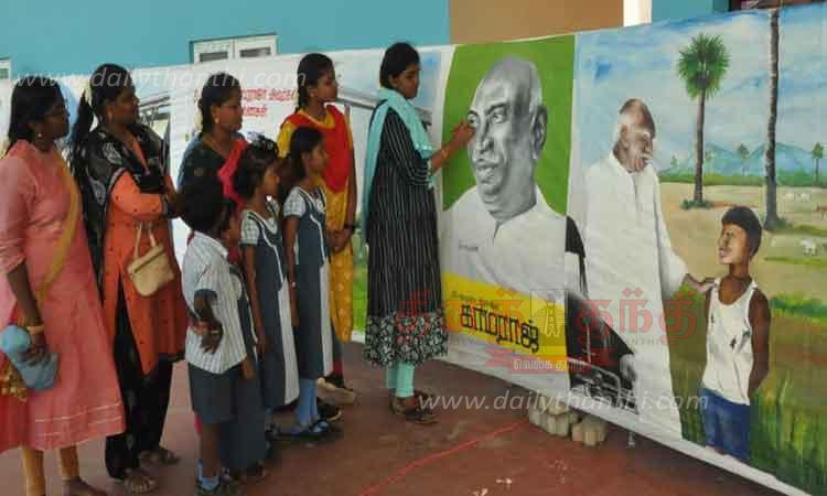 A student painted the biography of Kamaraj on a 121 feet length of ...