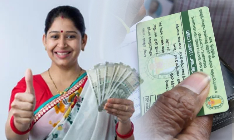 Those who apply for a new ration card will not get the women's right ...