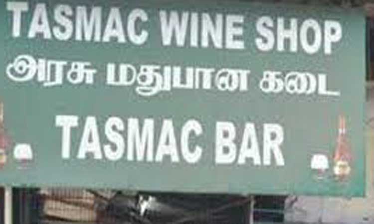 At Tasmac Bars in Kalgukumalai Officials raid | கழுகுமலையில் டாஸ்மாக் ...