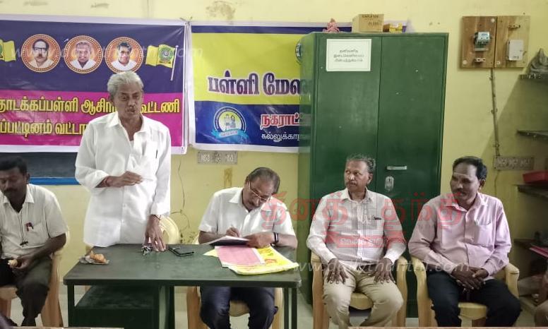 7.5 percent seat reservation should be given to government aided school ...