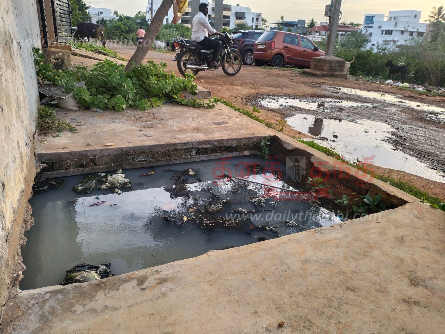 Open sewage drains in residential areas | குடியிருப்பு பகுதியில் திறந்த ...