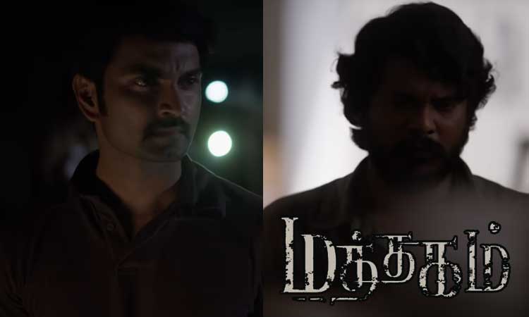 Teaser of 'Madagam' web series starring Atharva and Manikandan released ...