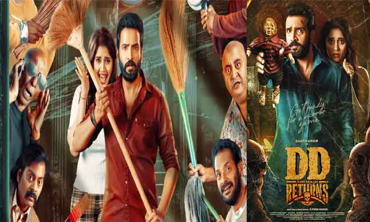 DD Returns Movie Review | டிடி ரிட்டர்ன்ஸ் : சினிமா விமர்சனம்