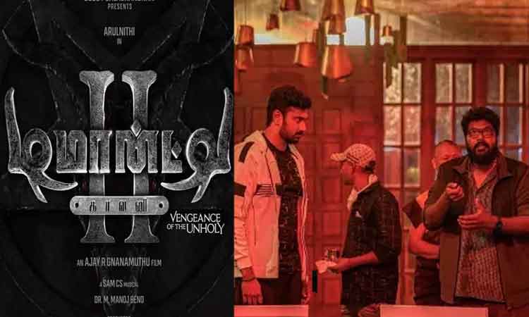 Demonti Colony- 2 Movie New Update | டிமான்ட்டி காலனி- 2 படத்தின் புதிய ...