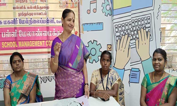 Kovilpatti Government Girls High School Management Committee meeting ...