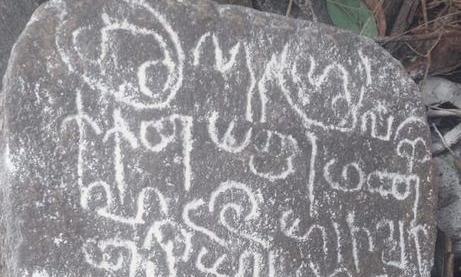 Discovery of the Lake Dhoombu Inscription of the Pallavar Period ...