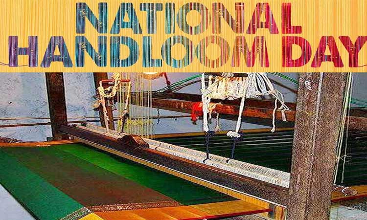 National Handloom Day | தேசிய கைத்தறி தினம்