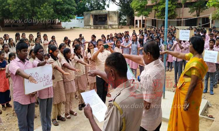 Drug Free Tamil Nadu Awareness Campaign | போதை இல்லாத தமிழ்நாடு ...