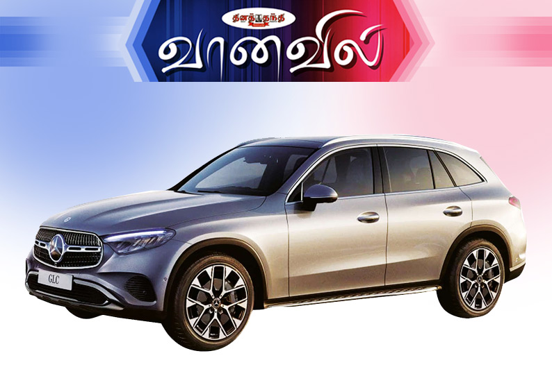 Mercedes-Benz G.L.C. Introduction | மெர்சிடஸ் பென்ஸ் ஜி.எல்.சி. அறிமுகம்