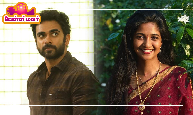 Ashok Selvan and actor Arun Pandian's daughter getting married soon ...