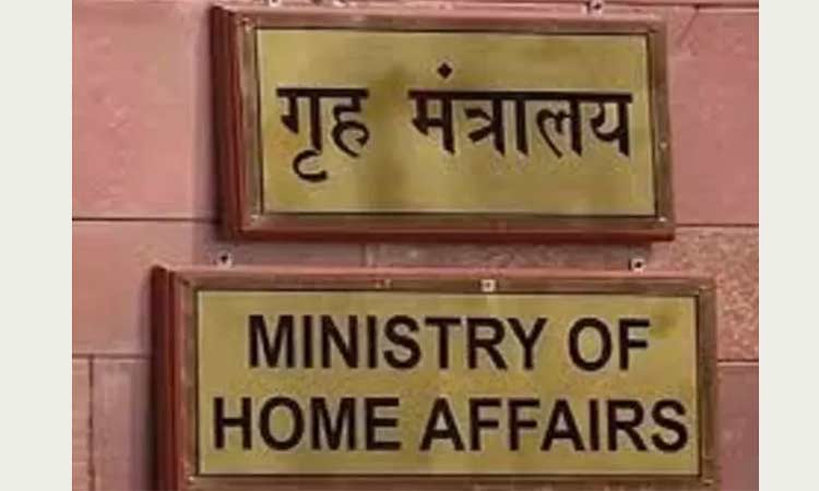 Most corruption complaints against home ministry, railways and bank ...