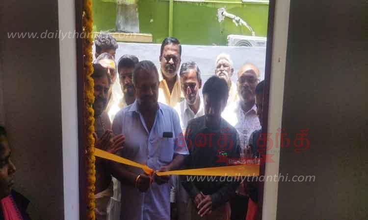New Anganwadi Centre Inauguration of buildings | புதிய அங்கன்வாடி மைய ...