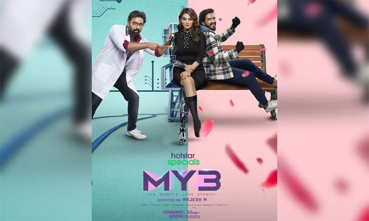 The expected Mi3 series.. the first look has been released ...