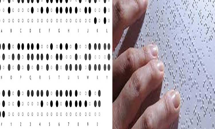 Braille method | பிரெய்லி முறை