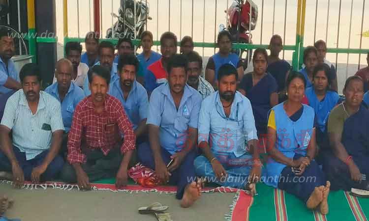 Perundurai Medical College Contract Cleaning Staff The strike continues ...