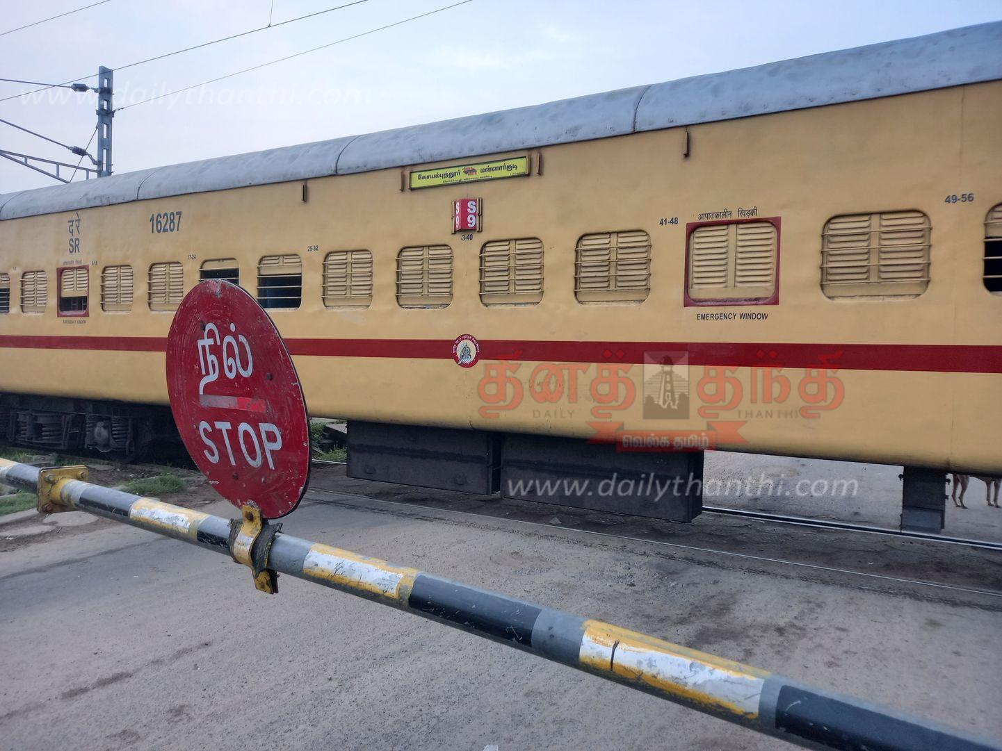 Will the construction of the flyover at Needamangalam be started soon ...