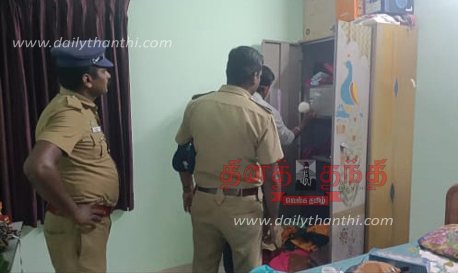 43 pound jewels stolen by breaking the lock of a house in Erode- police set a net for mysterious ...