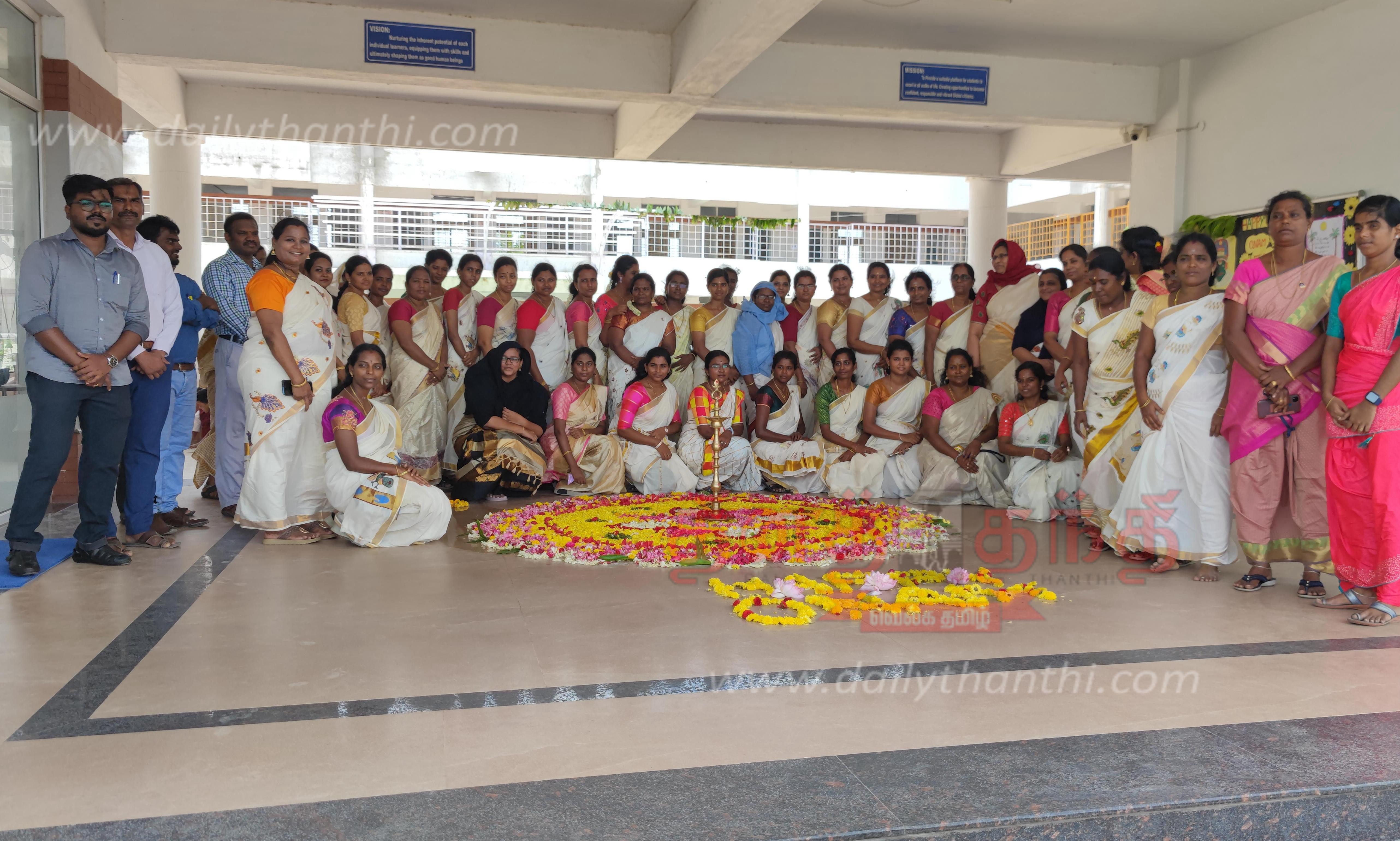 Athapoo Golamittu Onam celebration | அத்தப்பூ கோலமிட்டு ஓணம் கொண்டாட்டம்