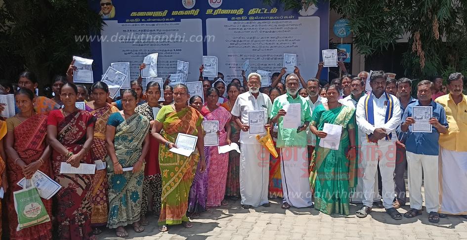 Panchami land should be restored Public Petition at the Collector's ...