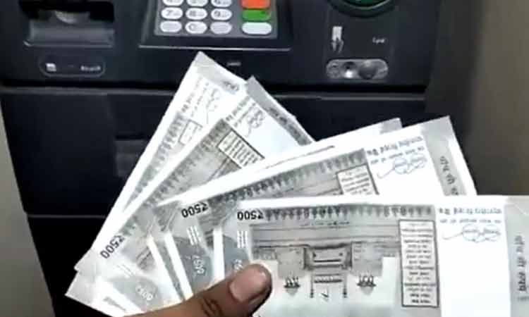 Cash Rs.25 thousand lying unclaimed on the ATM machine at Aminjikarai ...