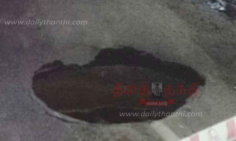 At night near Chithod In the giant pothole formed on the national ...