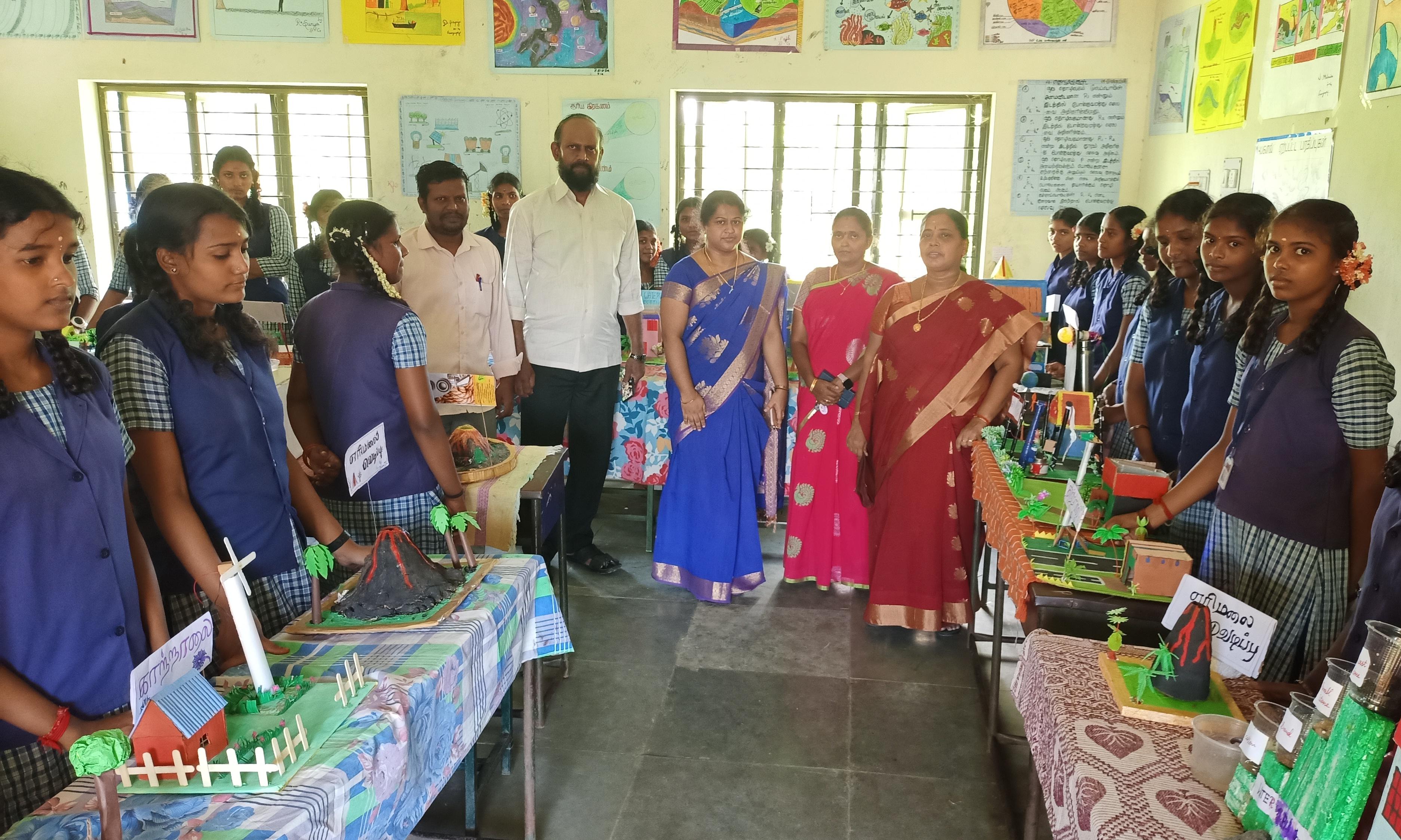 Geography Exhibition | புவியியல் கண்காட்சி