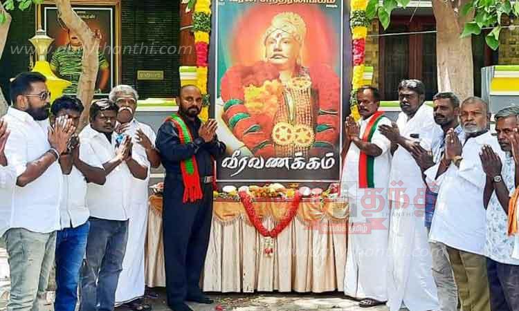 Tribute to Mahaveeran Sundaralingan portrait | மாவீரன் சுந்தரலிங்கனார் ...