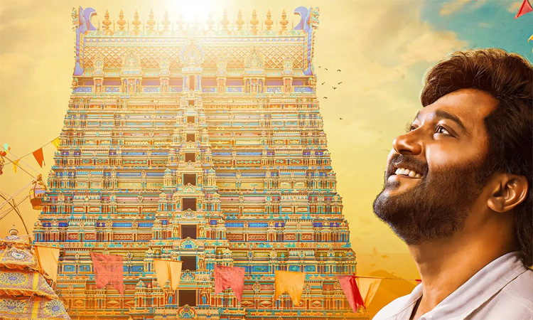 First look release of Bobby Simha starrer "Thaadi Udi". | பாபி சிம்ஹா ...