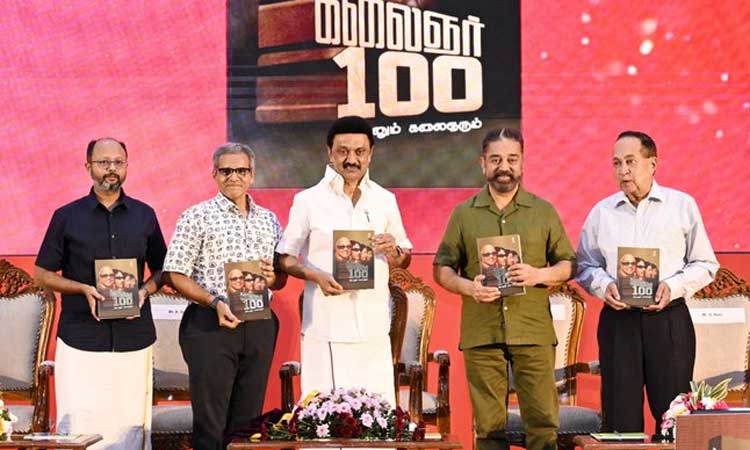 Chief Minister M.K.Stalin released the book "Kalaignar 100". | "கலைஞர் ...