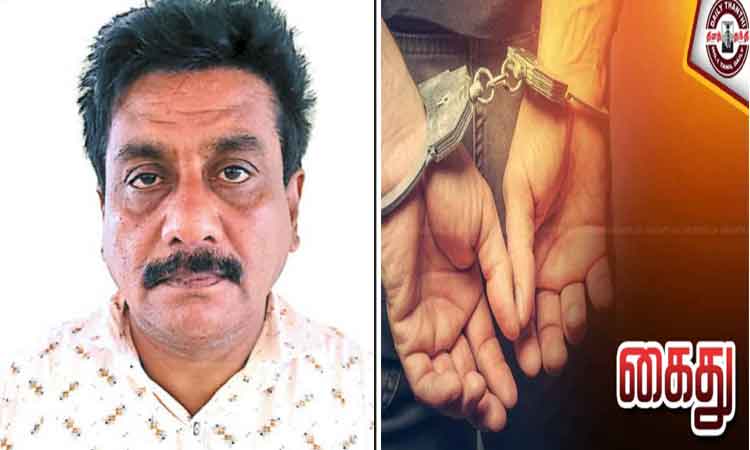 Rs 1 crore land fraud through fake documents; Broker arrested | போலி ...