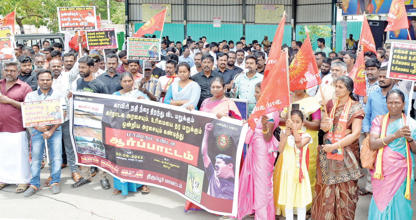 nam tamilar kachi arpattam about karnataka govt | நாம் தமிழர் ...