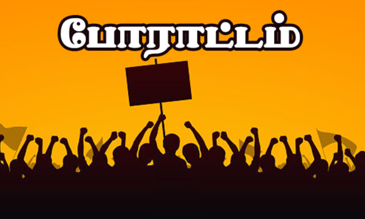 Farmers protest in Mysuru by carrying candles at night | மைசூருவில் ...