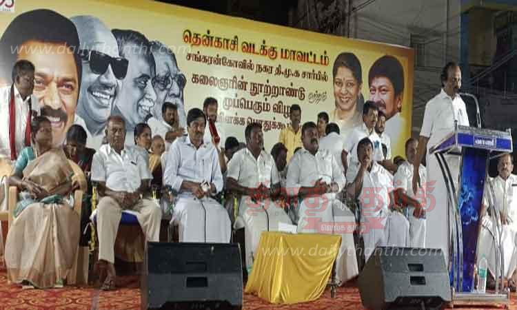 DMK General Assembly | தி.மு.க. பொதுக்கூட்டம்