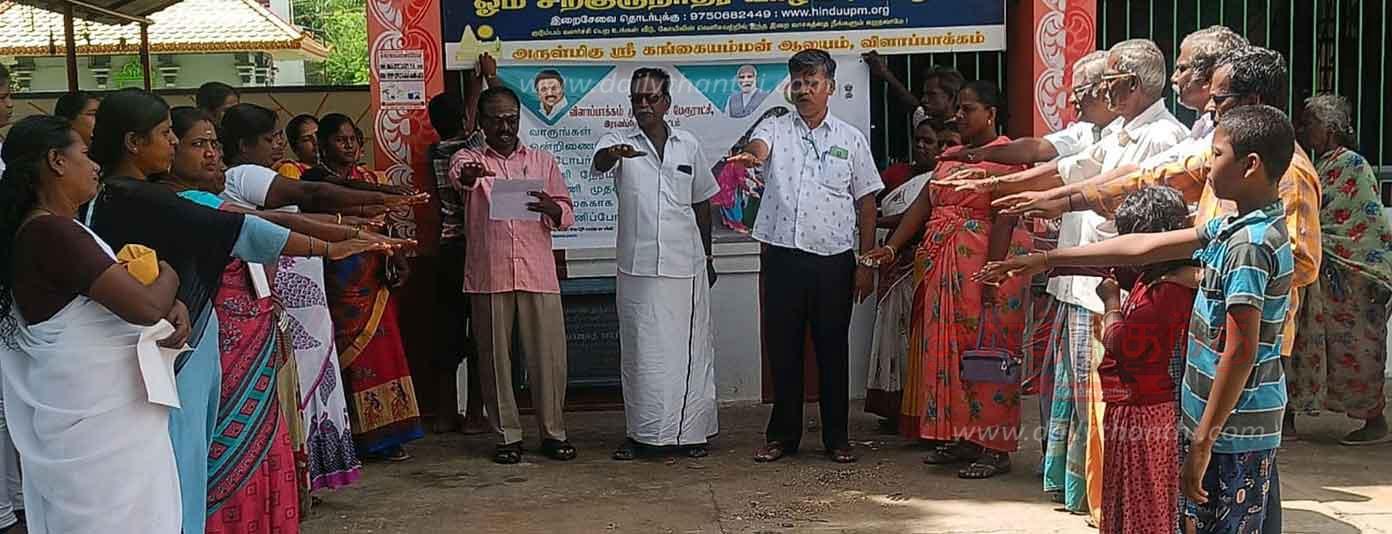 Cleanliness is the service pledge in Vlapakkam Municipality ...