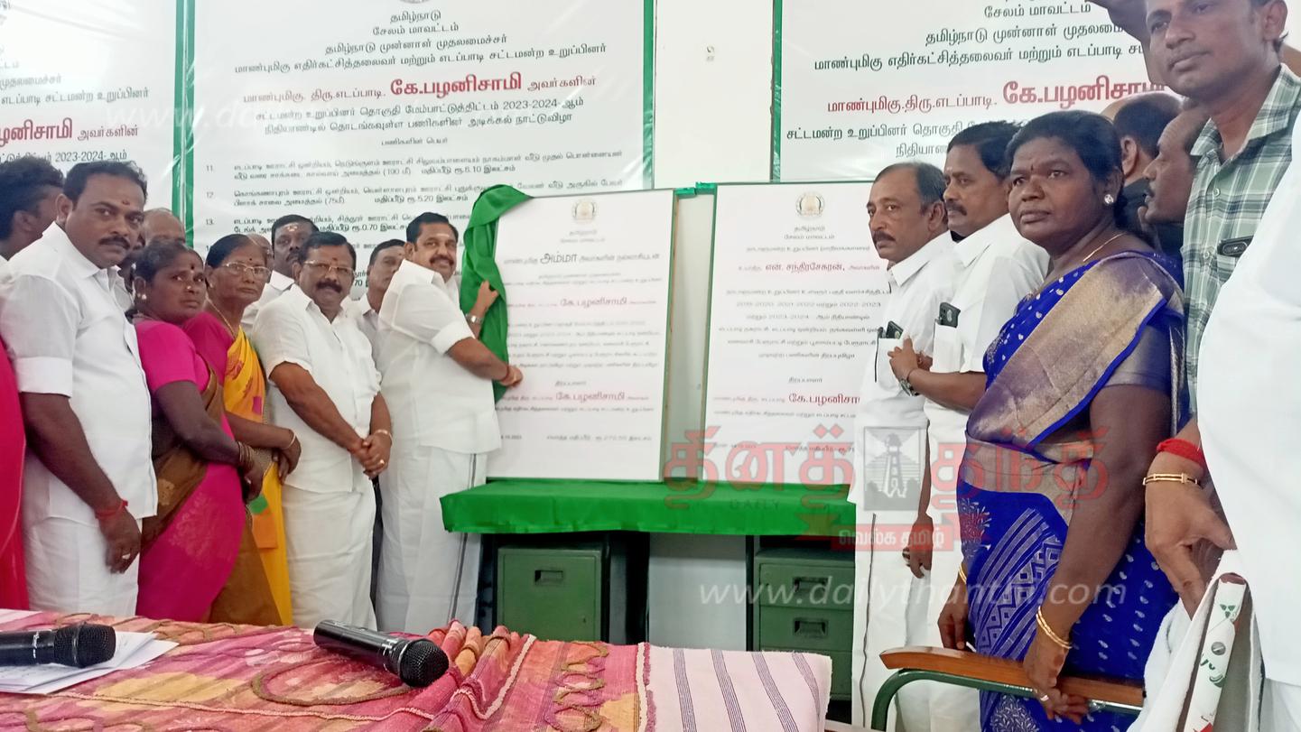 Project works in Edappadi block at a cost of Rs.2¾ crore | எடப்பாடி ...